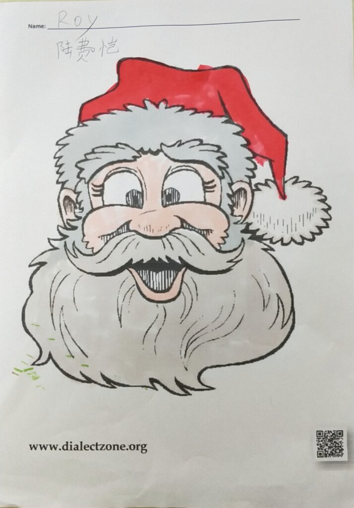 Christmas Coloring Page – Santa – Dialect Zone International